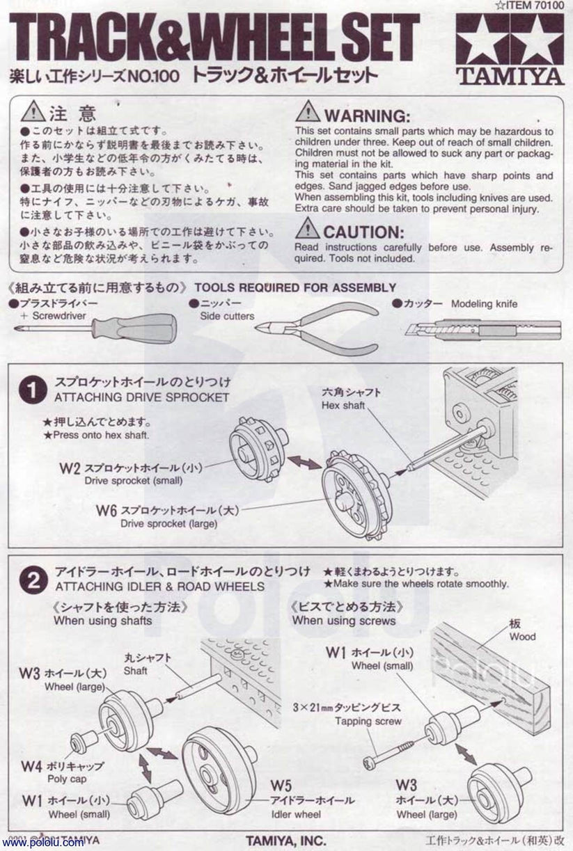 Tank Track and Wheel Set Tamiya Philippines | Circuitrocks